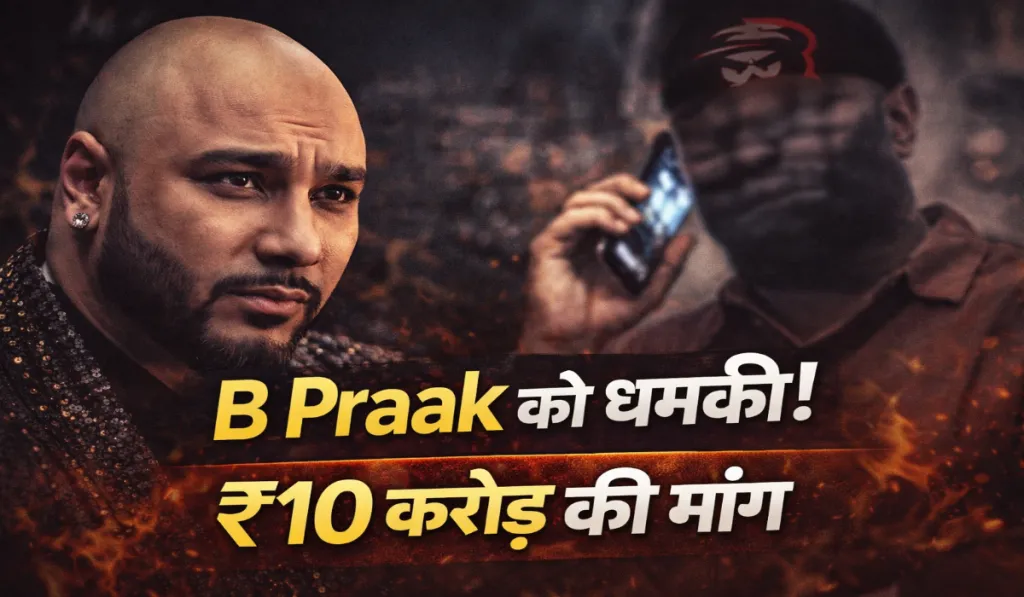 B Praak Threat News: Breaking: लॉरेंस गैंग ने कहा- '10,00,00,000 दो ...