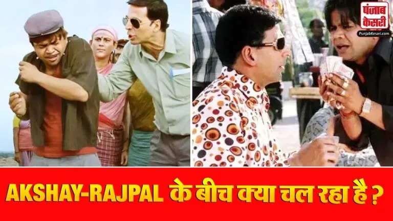 Akshay Kumar Viral Video: Bold Akshay Kumar ने क्यों हटाया Rajpal Yadav ...