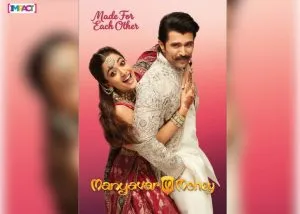 Manyavar Mohey Launch Campaign With Virosh: Manyavar Mohey ने 'Virosh ...