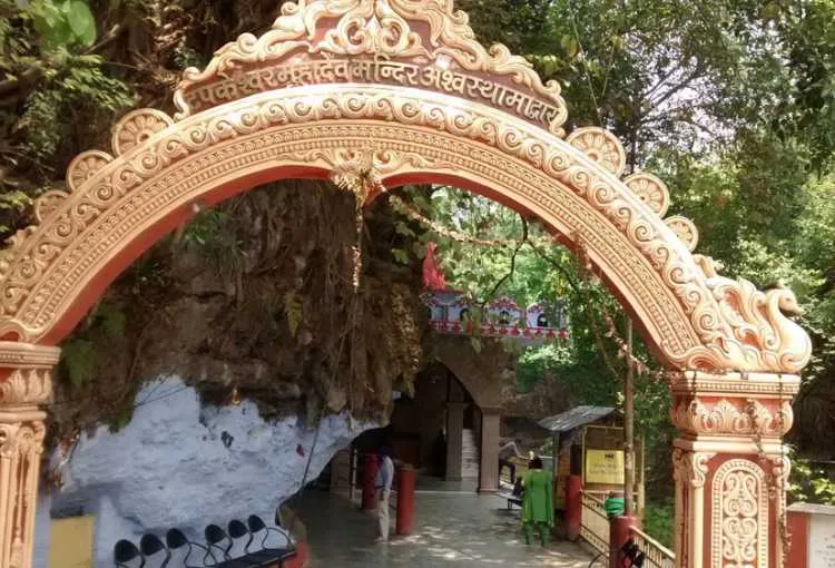 Tapkeshwar Mahadev Temple Ka Rahasya: देहरादून का वो चमत्कारी मंदिर ...